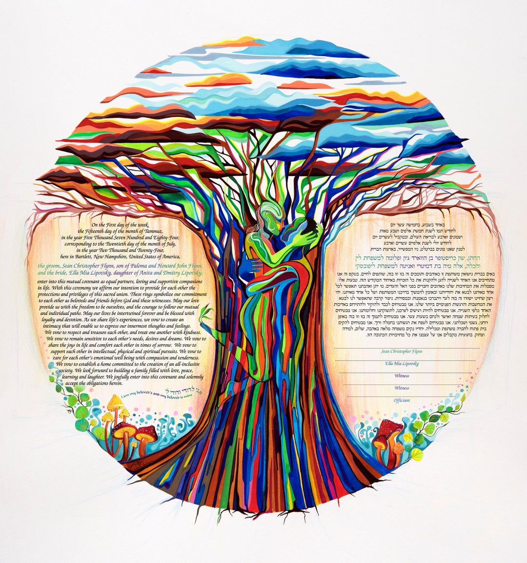 Nava Shoham the Rainbow Tree Dawn Ketubah 1800ketubah.com - Etsy
