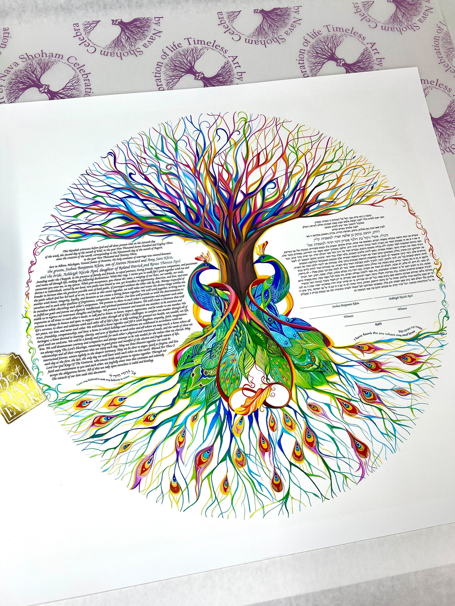 Nava Shoham ~ TREE OF LIFE Peacoks Ketubah ~1800ketubah.com - Etsy