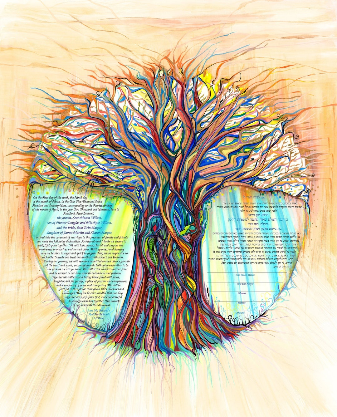 Nava Shoham ~ Golden Hour Under the Tree of Life Ketubah ~ 1800ketubah ...