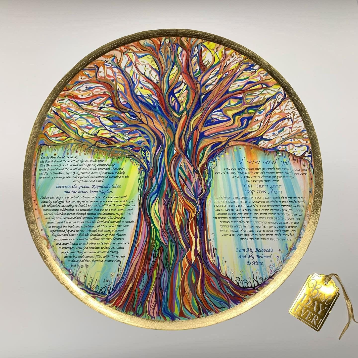 Nava Shoham Golden Hour Under the Tree of Life Ketubah | Etsy