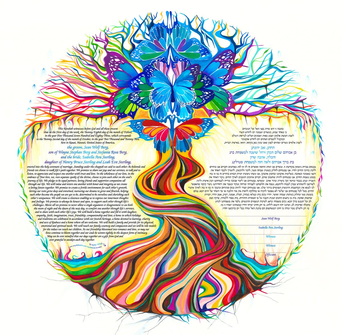 Nava Shoham Tree of Life Light Ketubah 1800ketubah.com - Etsy
