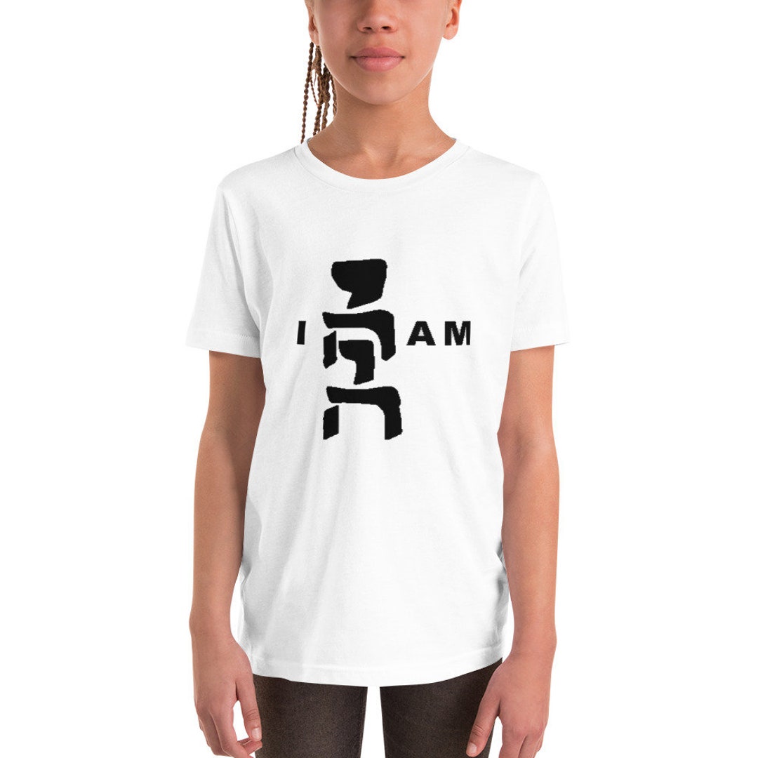 Youth "i Am" Hebrew YHVH T-shirt - Etsy