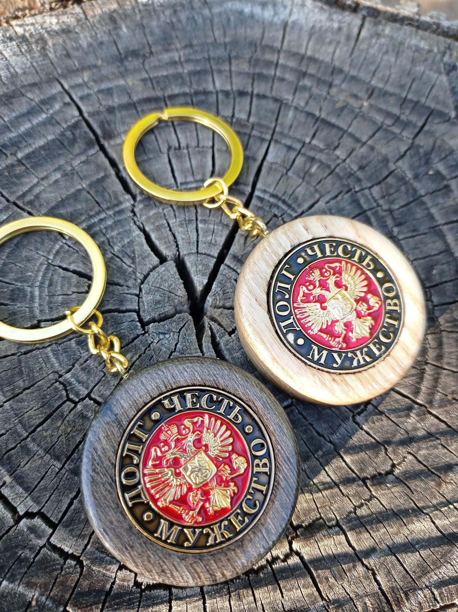 Handmade Keychain With the Coat of Arms of Russia Duty - Etsy