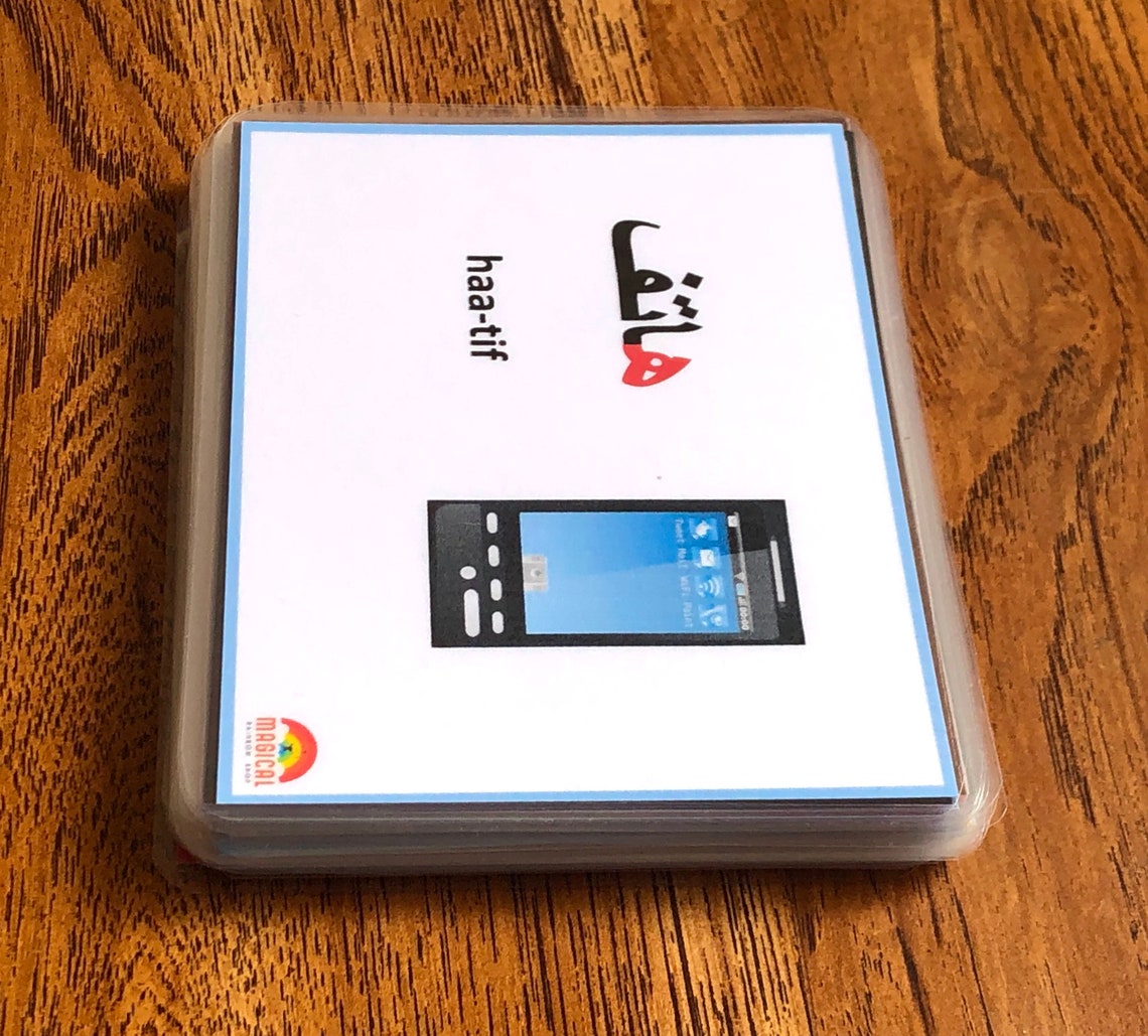 Arabic Letter & Picture Card Arabic Flashcards Arabic - Etsy