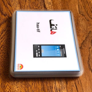 Arabic Letter & Picture Card Arabic Flashcards Arabic - Etsy