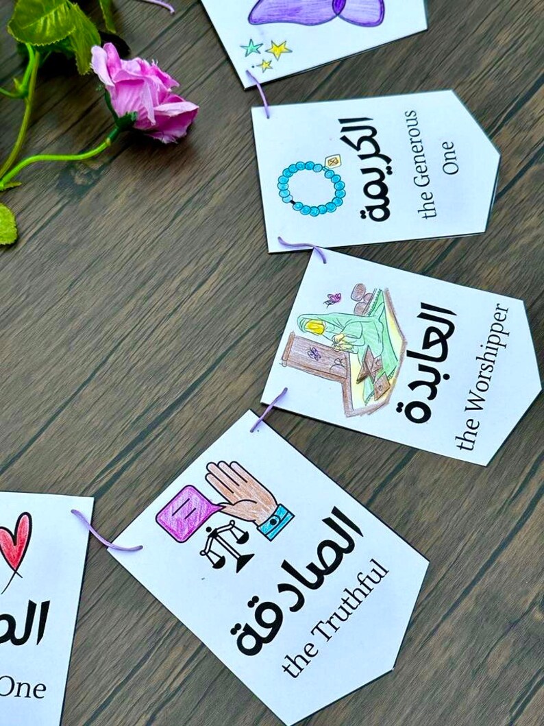 Title Banner Sayeda Fatima Download, Coloring, السيدة فاطمة الزهراء ...