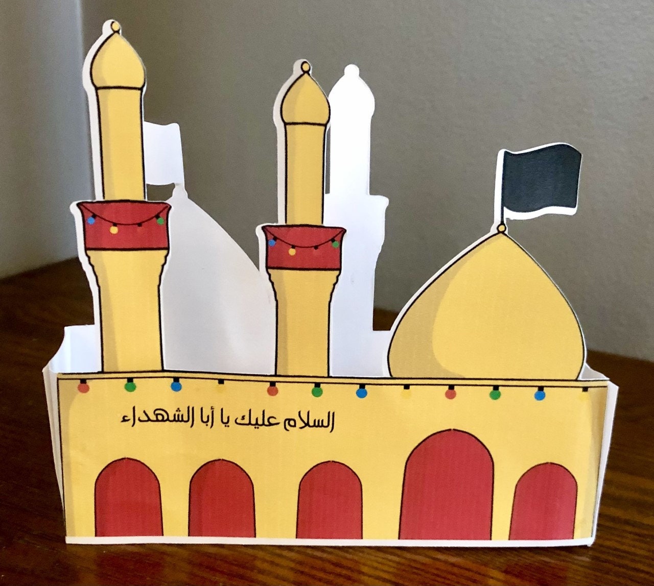 Imam Hussain Shrine Printable Stand Up, Imam Hussain Craft, الإمام ...