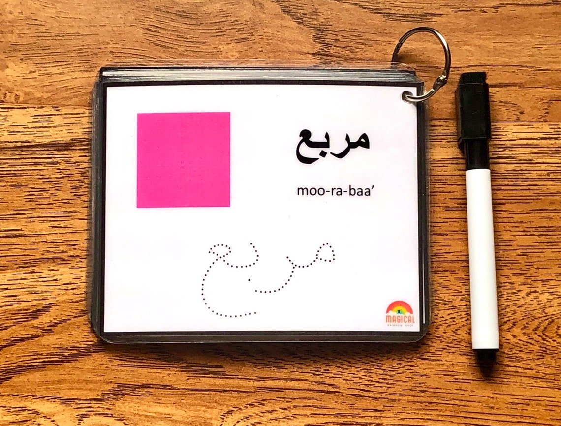 Arabic Tracing Shapes, Arabic Tracing Words,العربية,shape Flashcard ...