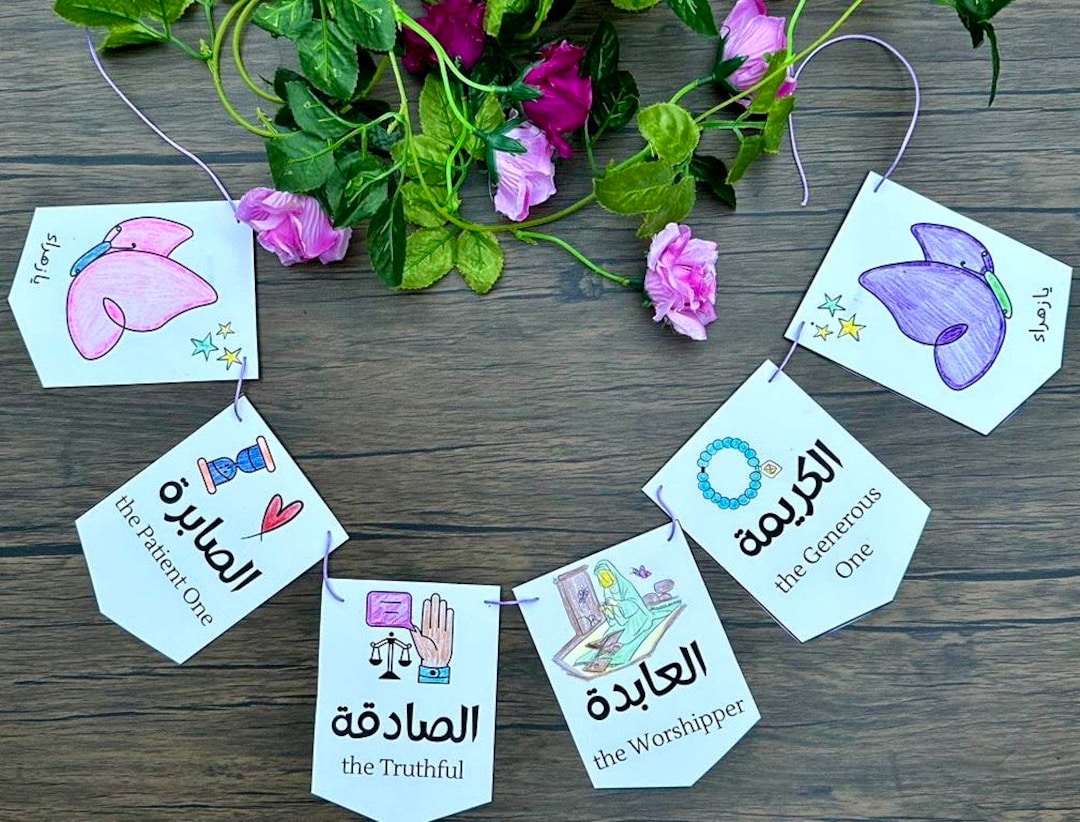 Title Banner Sayeda Fatima Download, Coloring, السيدة فاطمة الزهراء ...