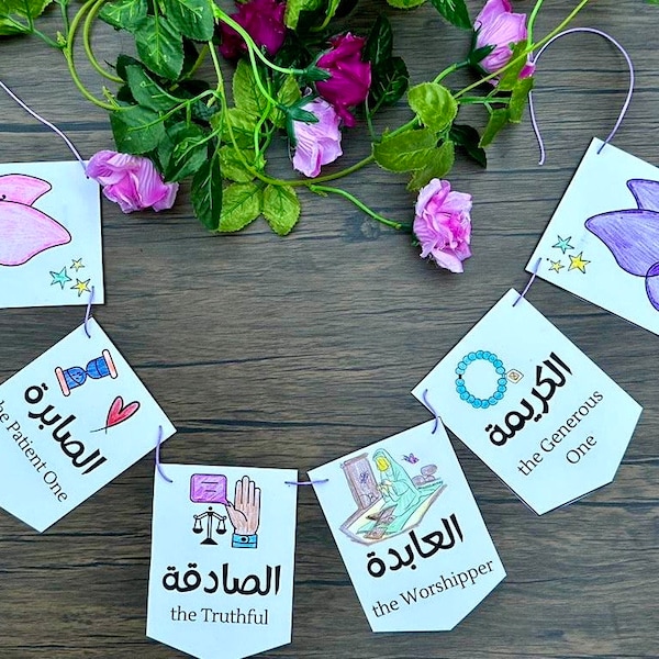 Arbaeen Playdough Mats, Printable Ashura Activity, Muharram Craft ...