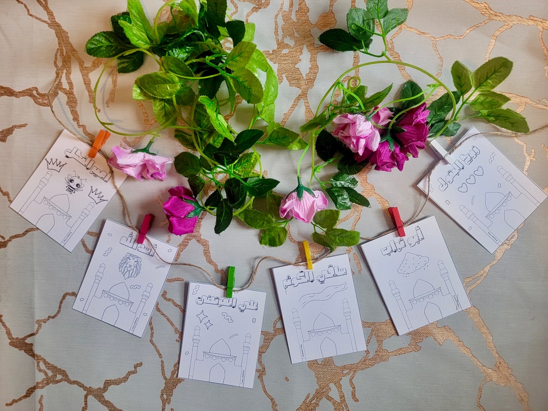 Arabic Title Banner Imam Ali Download, Coloring, الإمام علي, Printable ...