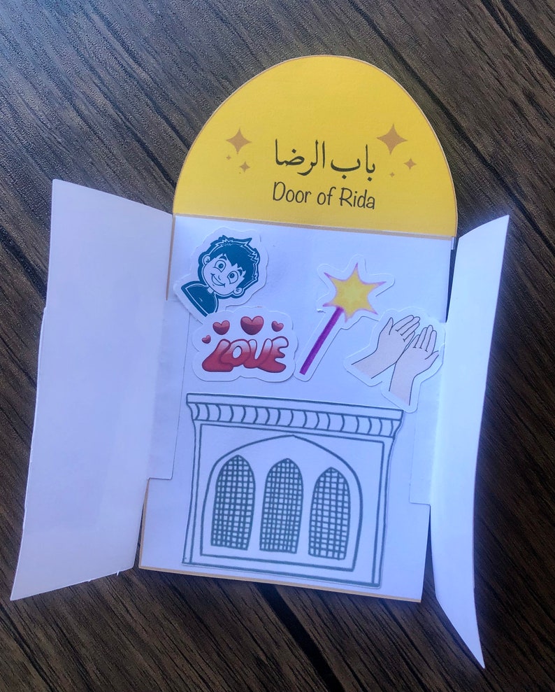 Door of Rida Craft Imam Ali Al Rida Broken Heart Craft - Etsy