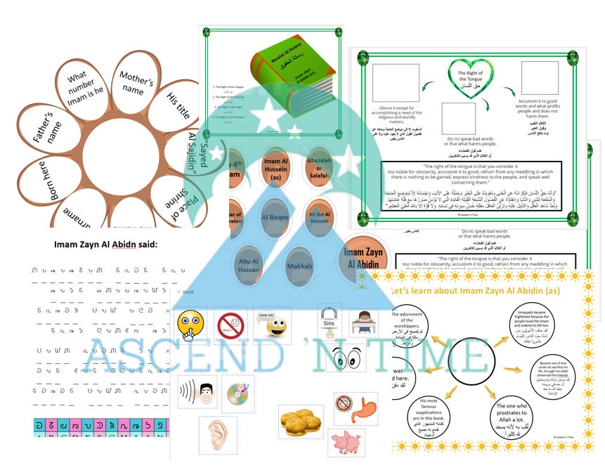 Toys Islamic activity Month of Shabaan Activity Bundle Al Abbas ...