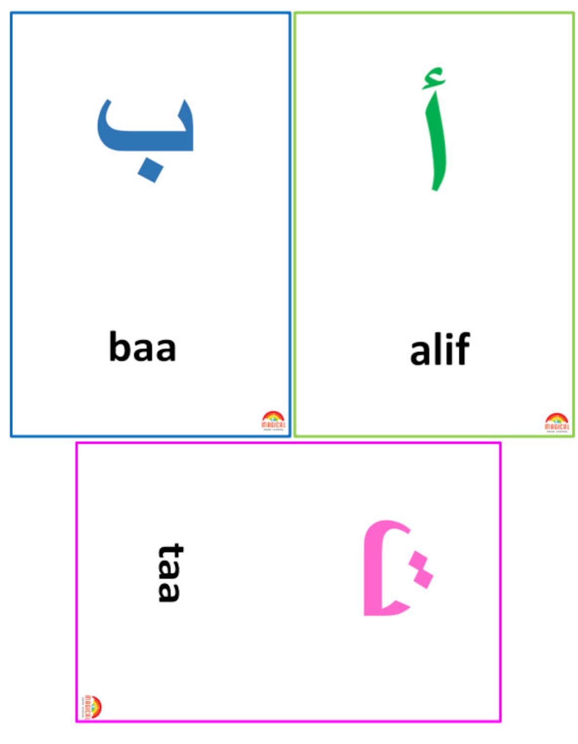 Arabic Cards,eid Gift,العربية,arabic Alphabet,illustration,arabic,abc ...