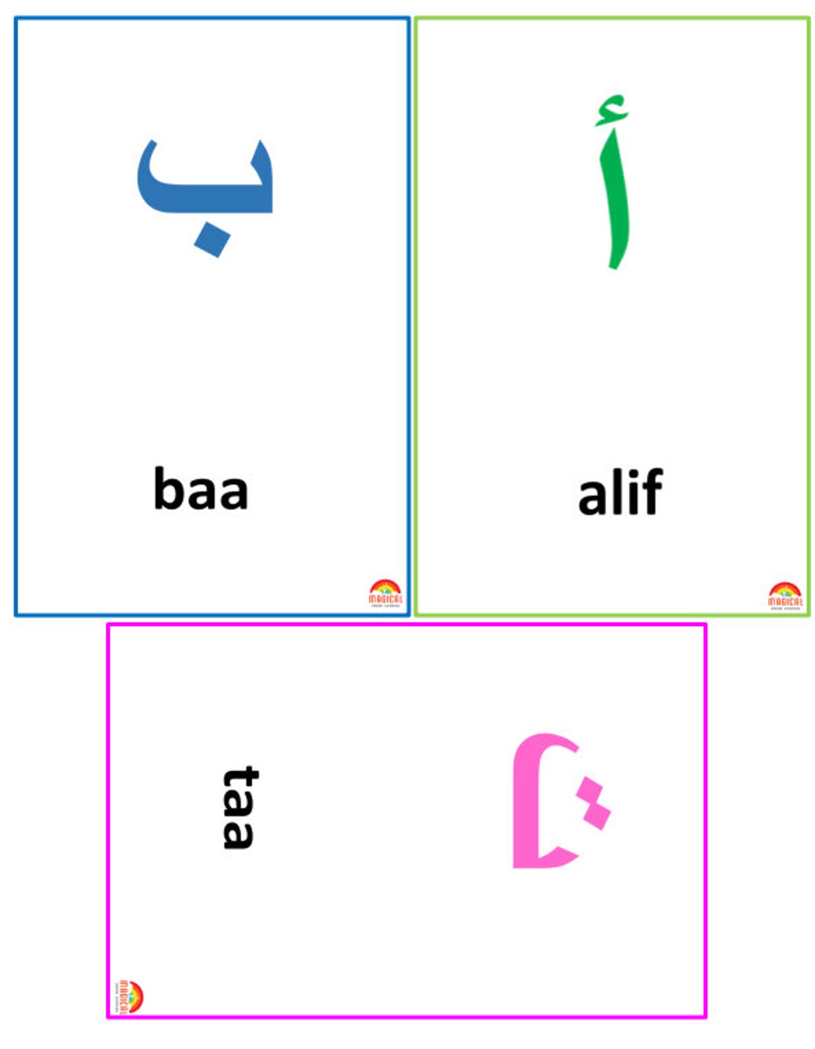 Arabic Cards,eid Gift,العربية,arabic Alphabet,illustration,arabic,abc ...