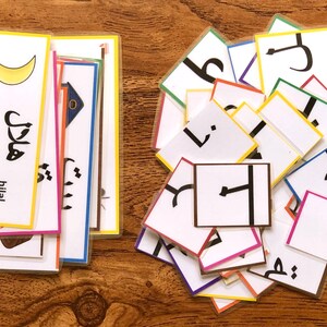 Arabic Digital Puzzle, Arabic Letter & Picture, Arabic Alphabet ...