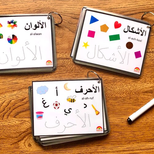 Bundle Arabic Tracing Alphabet Shapes and Color Digital - Etsy