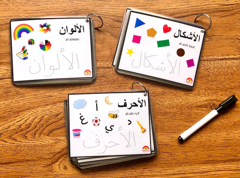 Bundle Arabic Tracing Alphabet Shapes and Color Digital | Etsy