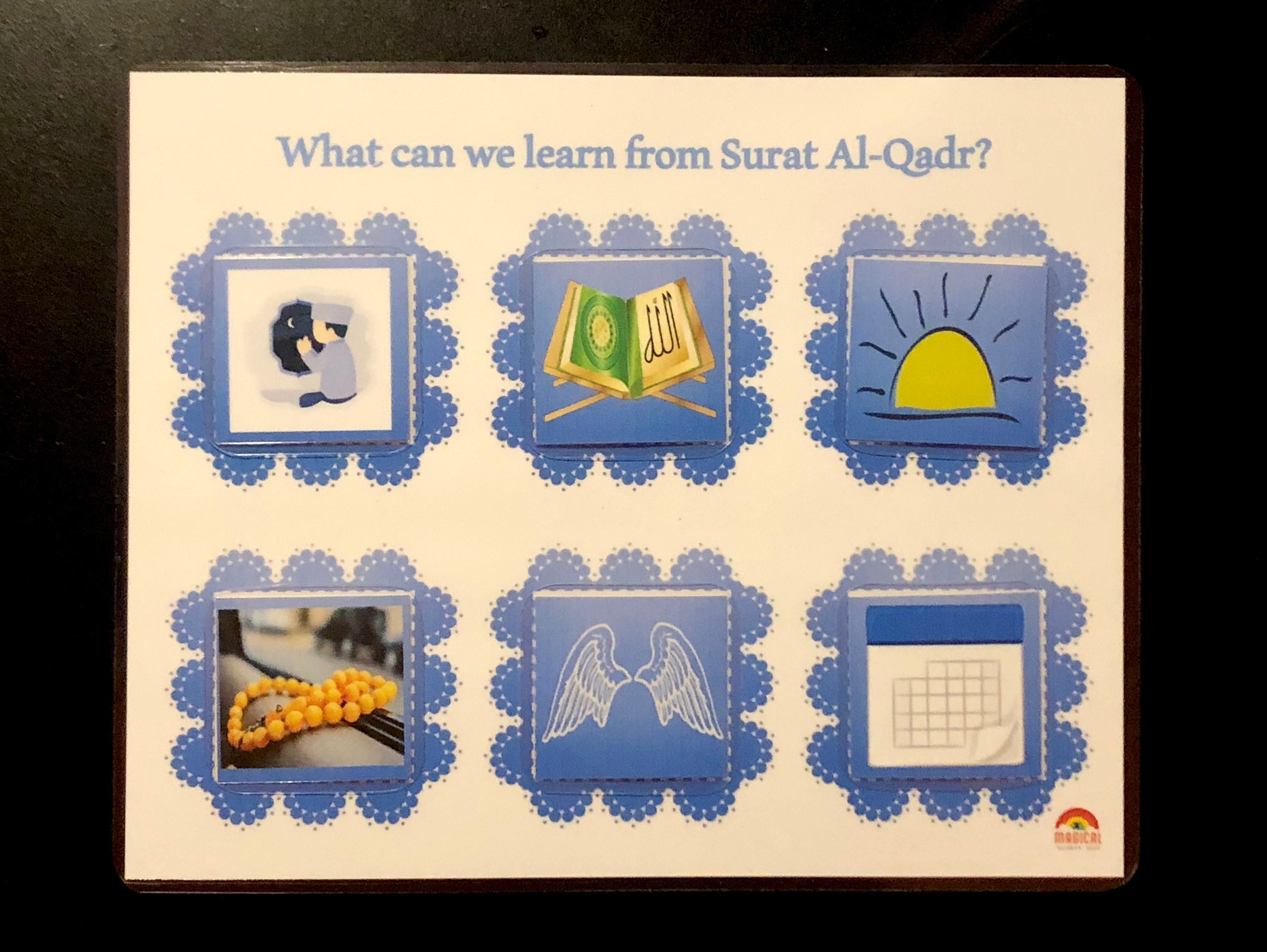 Surat Al Qadr Quran Activities, Quran Puzzles, Printable, سورة القدر ...