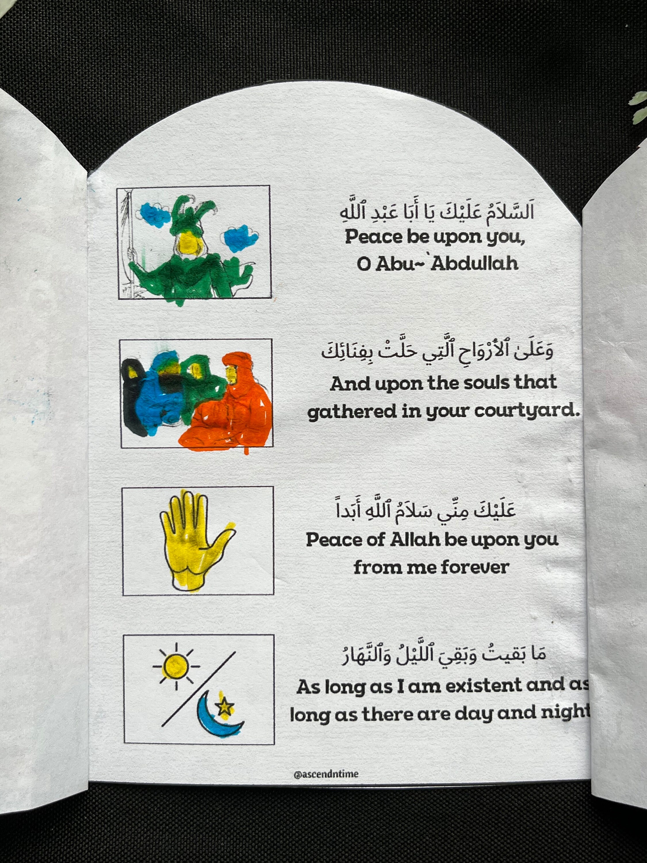 Ziyarat Imam Hussain Craft, Imam Hussain, Karbala, Imam Hussain ...