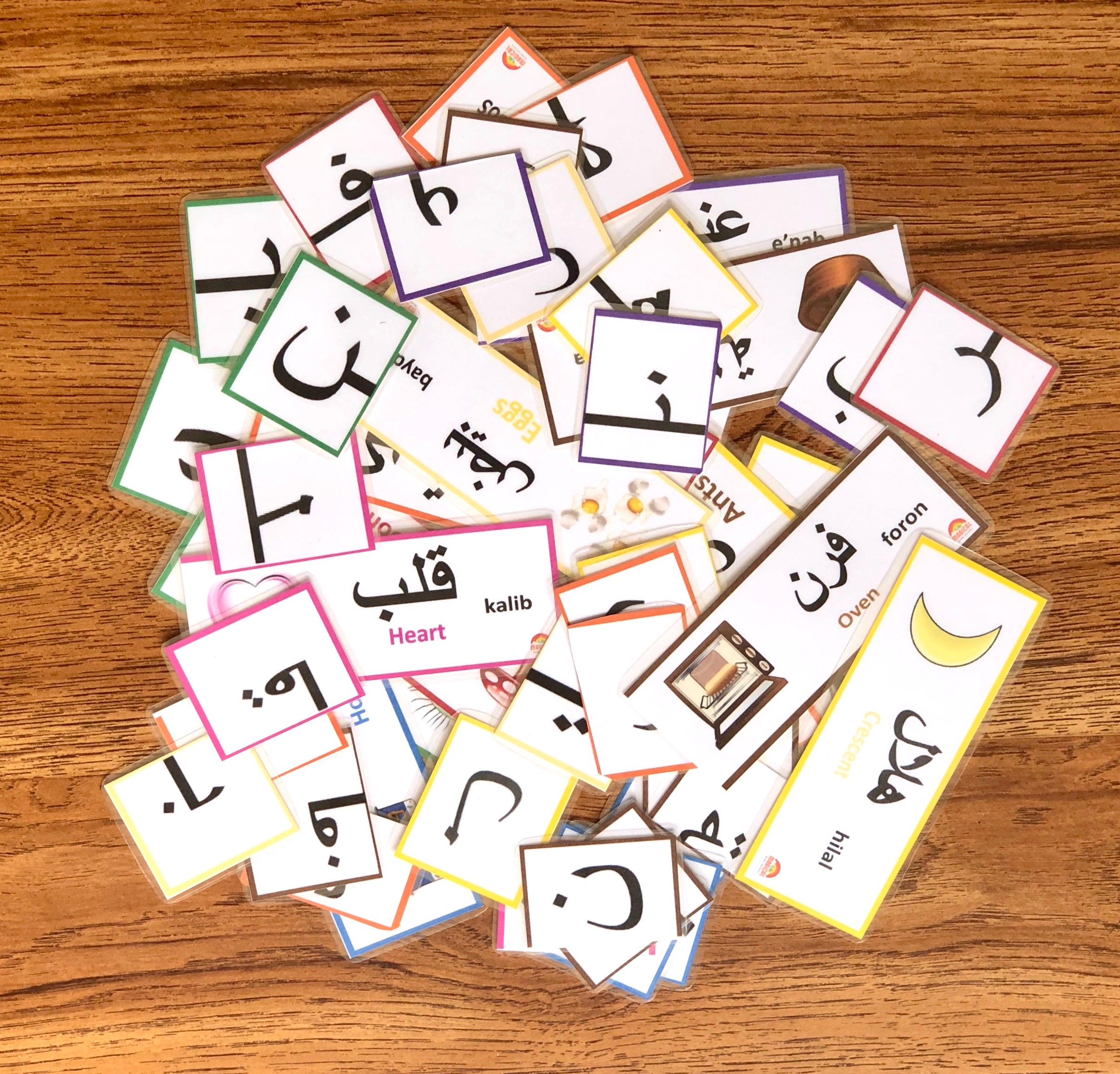 Arabic Digital Puzzle, Arabic Letter & Picture, Arabic Alphabet ...