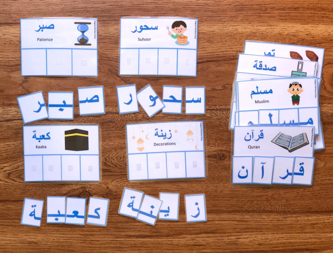 Ramadan Puzzles Connecting Arabic Words Ramadan Flashcards - Etsy