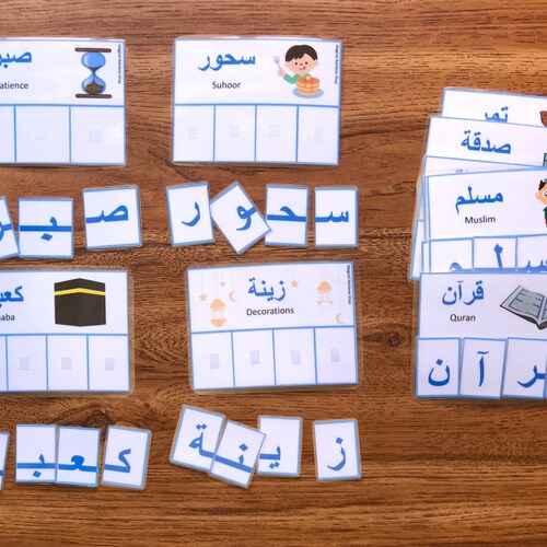 Ramadan Puzzles Connecting Arabic Words Ramadan Flashcards - Etsy