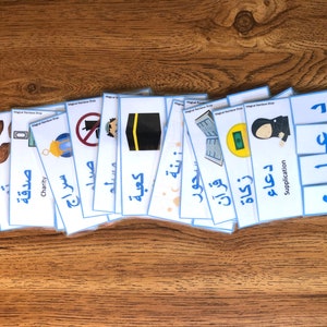 Ramadan Puzzles Connecting Arabic Words, Ramadan Flashcards, Islamic ...