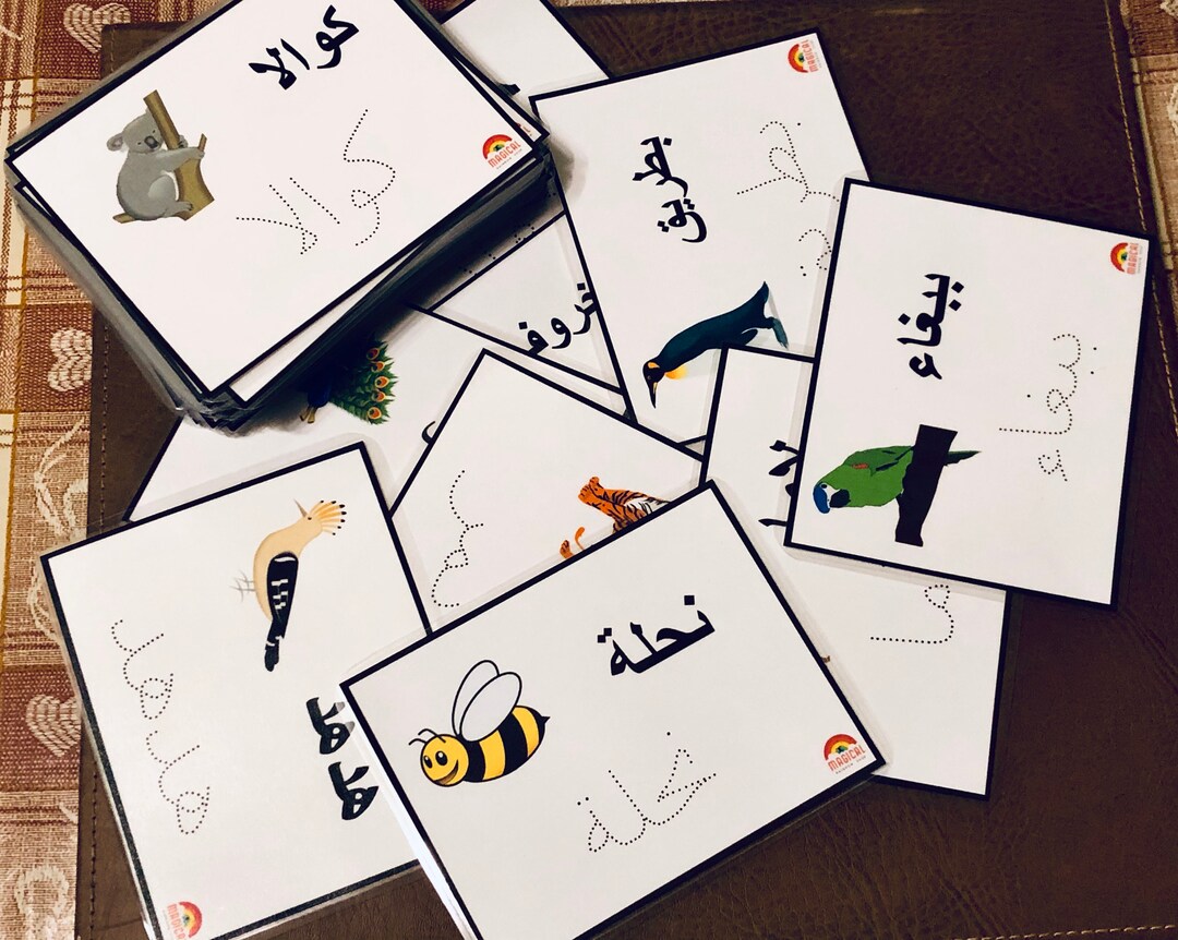80 Arabic Animal Tracing Flashcards, الحيوانات, Alif Baa Taa, Arabic ...