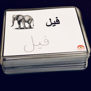 80 Arabic Animal Tracing Flashcards, الحيوانات, Alif Baa Taa, Arabic ...