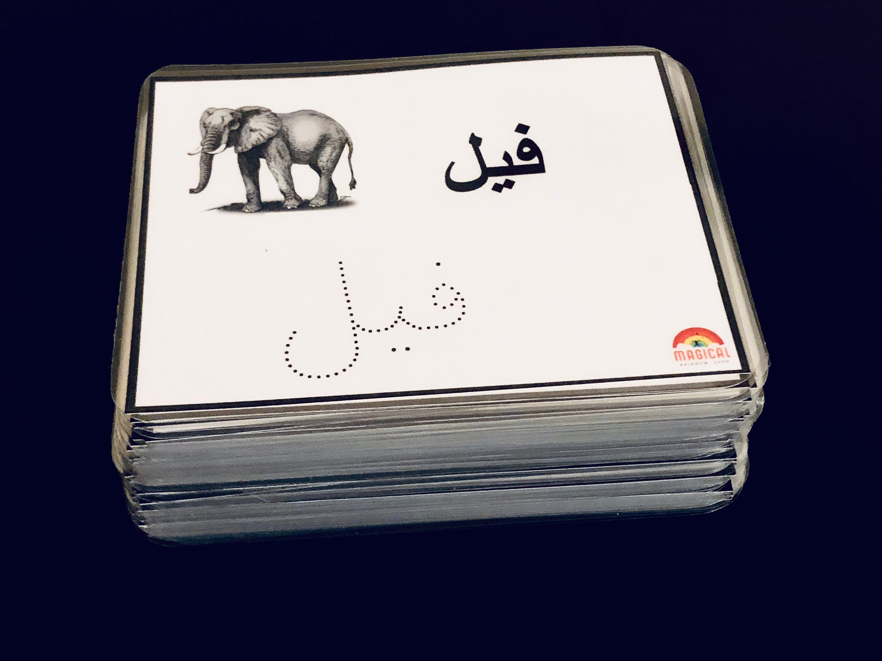 80 Arabic Animal Tracing Flashcards, الحيوانات, Alif Baa Taa, Arabic ...