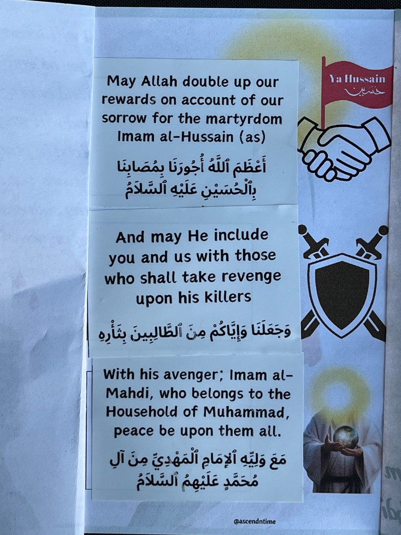 Sticker Ziyarat Imam Hussain Craft, Imam Hussain, Karbala, Imam Hussain ...