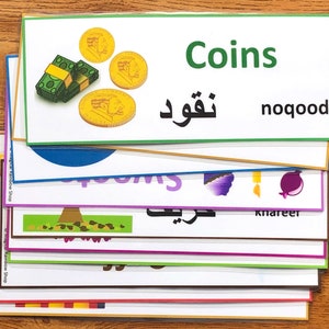 Large Arabic Floor Puzzle, Arabic Alphabet, Arabic Puzzles, Arabic ...