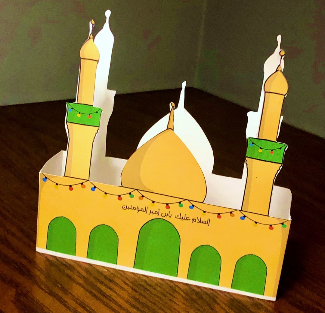 Al Abbas Shrine Printable Stand Up, Abbas Craft, العباس, Hands On, Shia ...