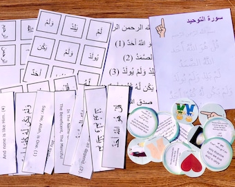 Toys Islamic activity Month of Shabaan Activity Bundle Al Abbas ...