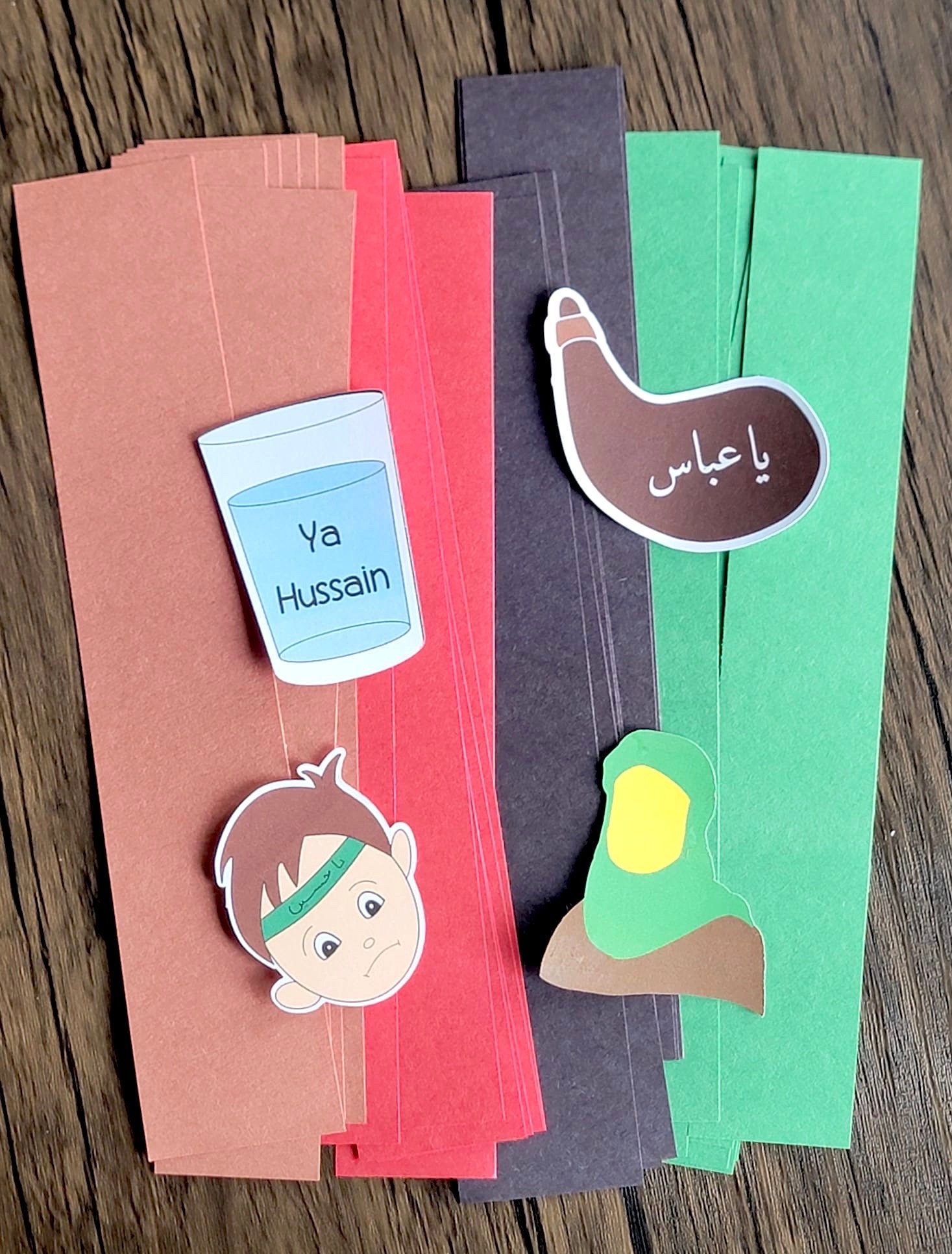 Muharram Paper Chain, Imam Hussain, Al Abbas, Qurba, Cup of Water, Ya ...