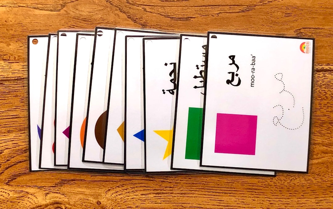 Arabic Tracing Shapes, Arabic Tracing Words,العربية,shape Flashcard ...