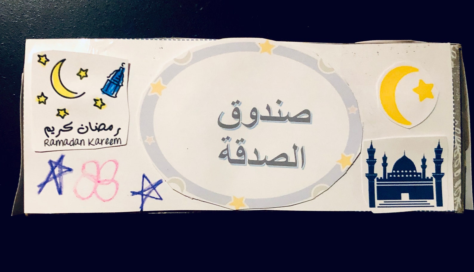 Sadaqa Box Craft Activity, Ramadan Kids Activity, Islamic, Craft ...