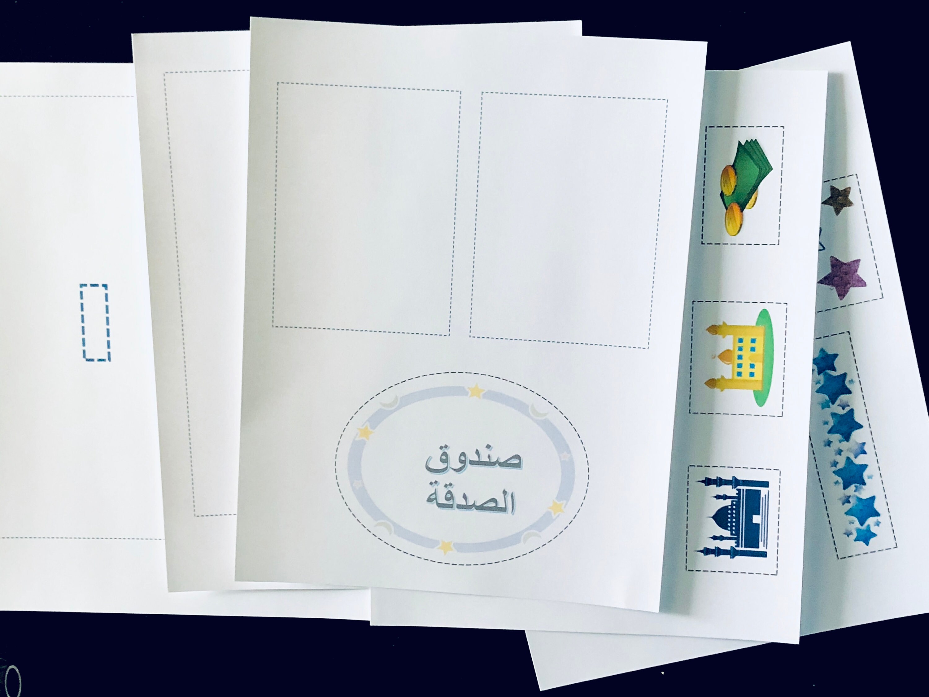 Sadaqa Box Craft Activity, Ramadan Kids Activity, Islamic, Craft ...