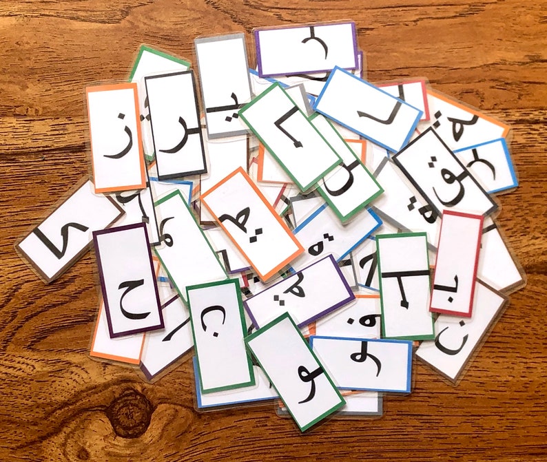 Arabic Digital Puzzle, Arabic Letter & Picture, Arabic Alphabet ...