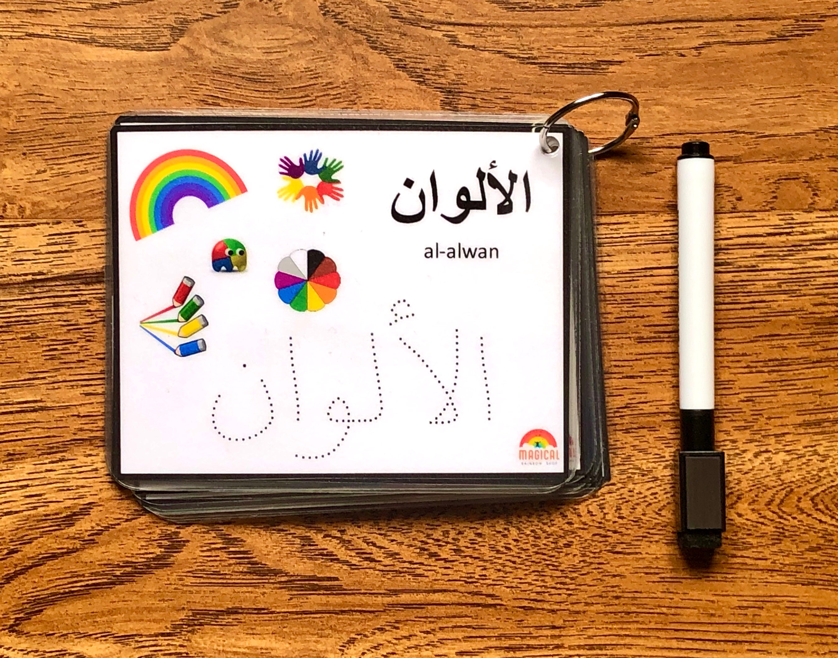 Bundle Arabic Tracing Alphabet Shapes and Color Digital - Etsy
