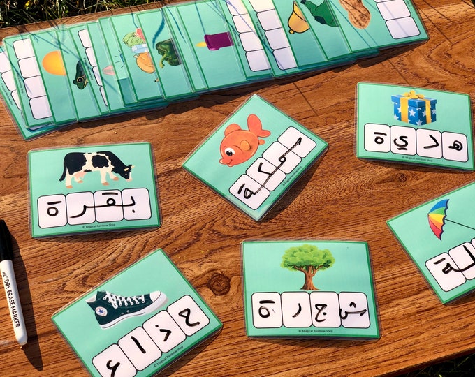 Arabic Digital Puzzle, Arabic Letter & Picture, Arabic Alphabet ...