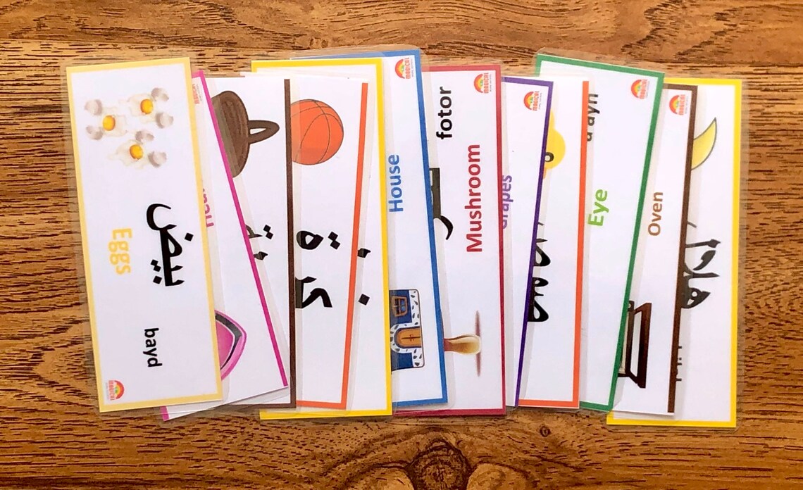 Arabic Digital Puzzle Arabic Letter & Picture Arabic - Etsy