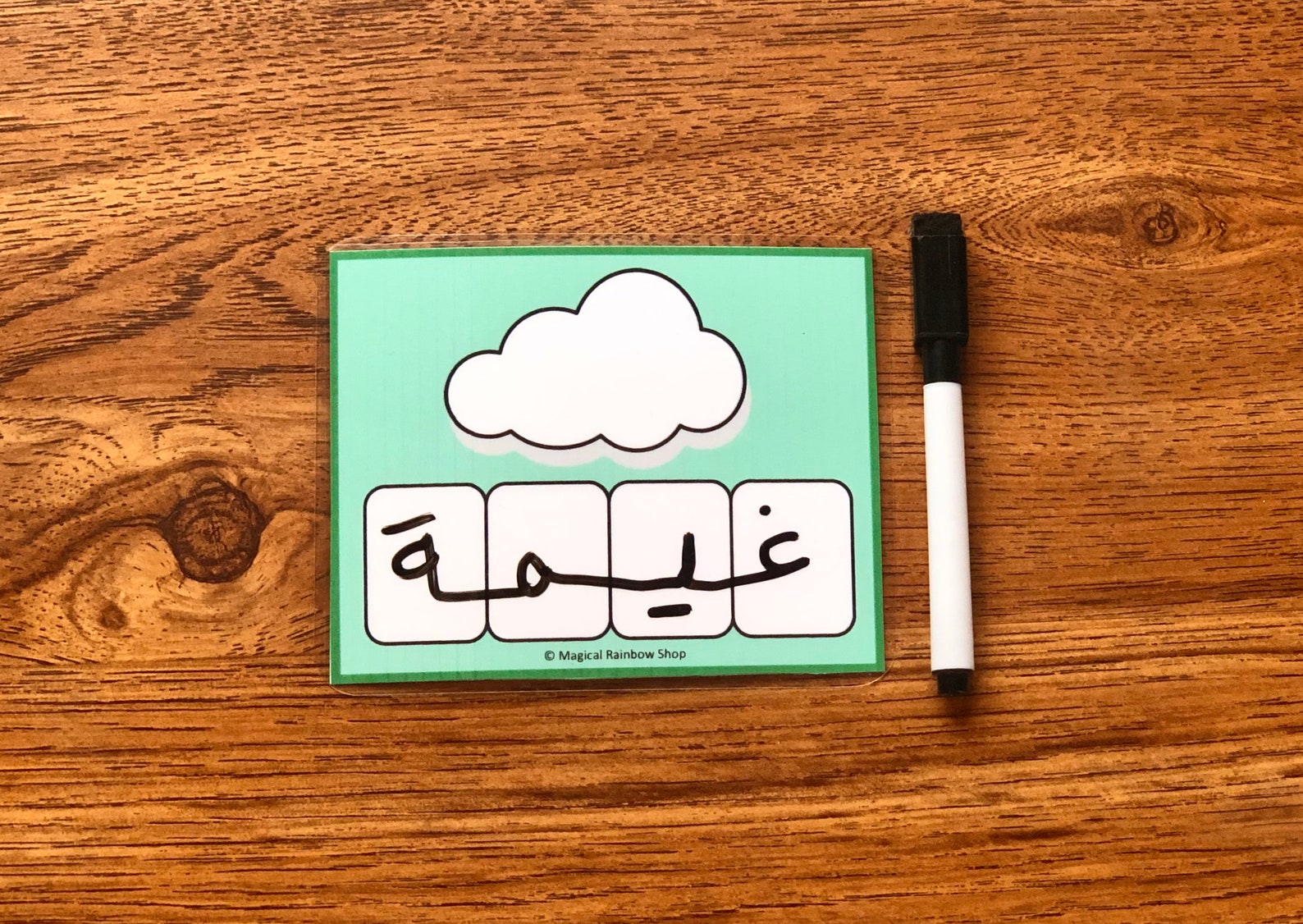 Arabic spelling word cardsArabic picture and wordeid | Etsy