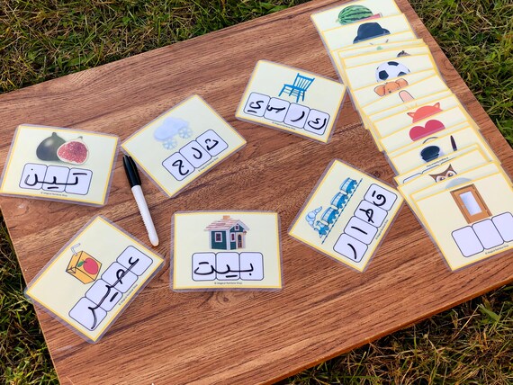 Arabic Spelling Word Cardsarabic Picture and Wordeid | Etsy