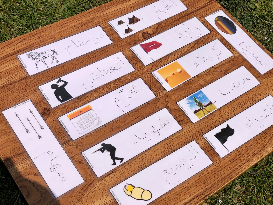 Arabic Ashura Words Tracing, Ashura Flashcards, Digital Download ...
