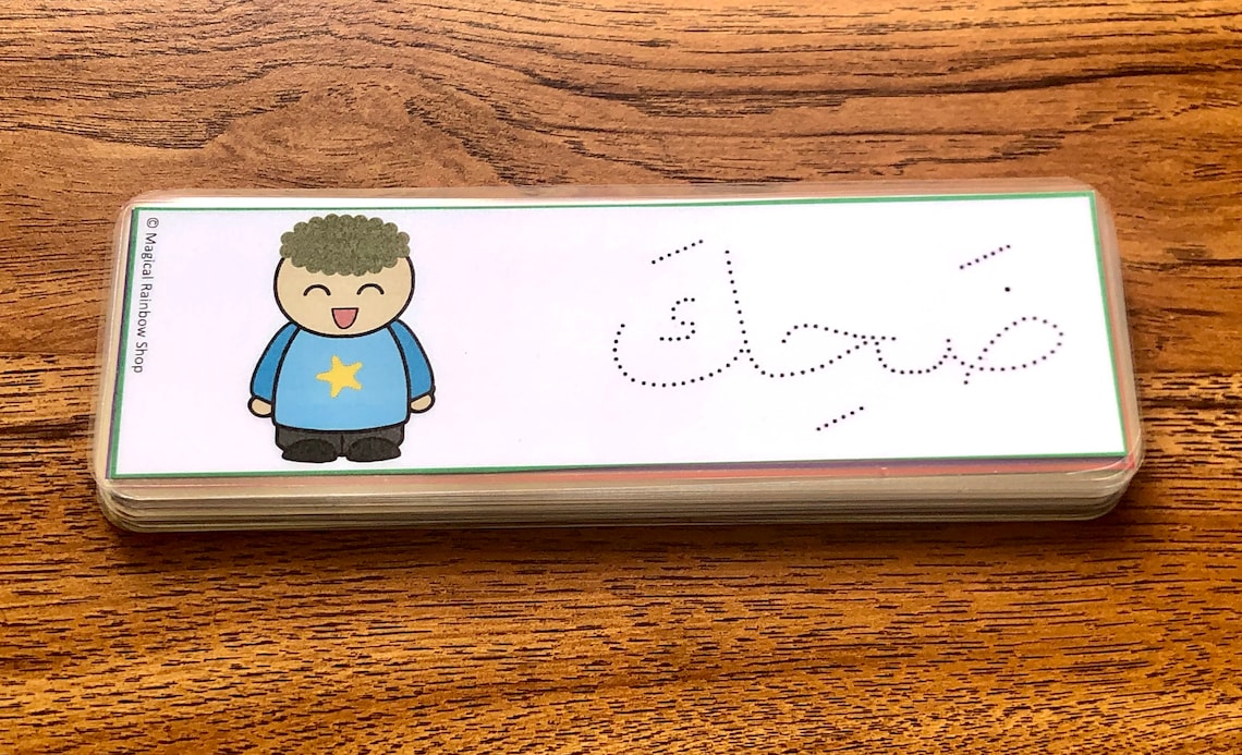 Arabic 3 Letter Word Tracing Cards, Arabic Learning, Eid Gift,العربية ...