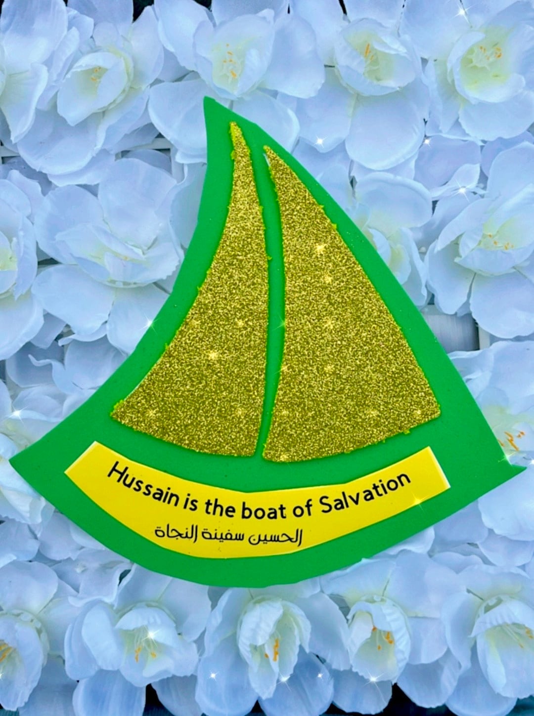 Boat Foam Craft, Imam Hussain, Karbala, Imam Hussain, Muharram, Ashura ...