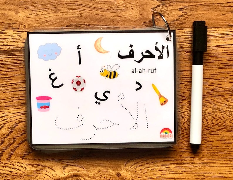 Bundle Arabic Tracing Alphabet Shapes and Color Digital | Etsy