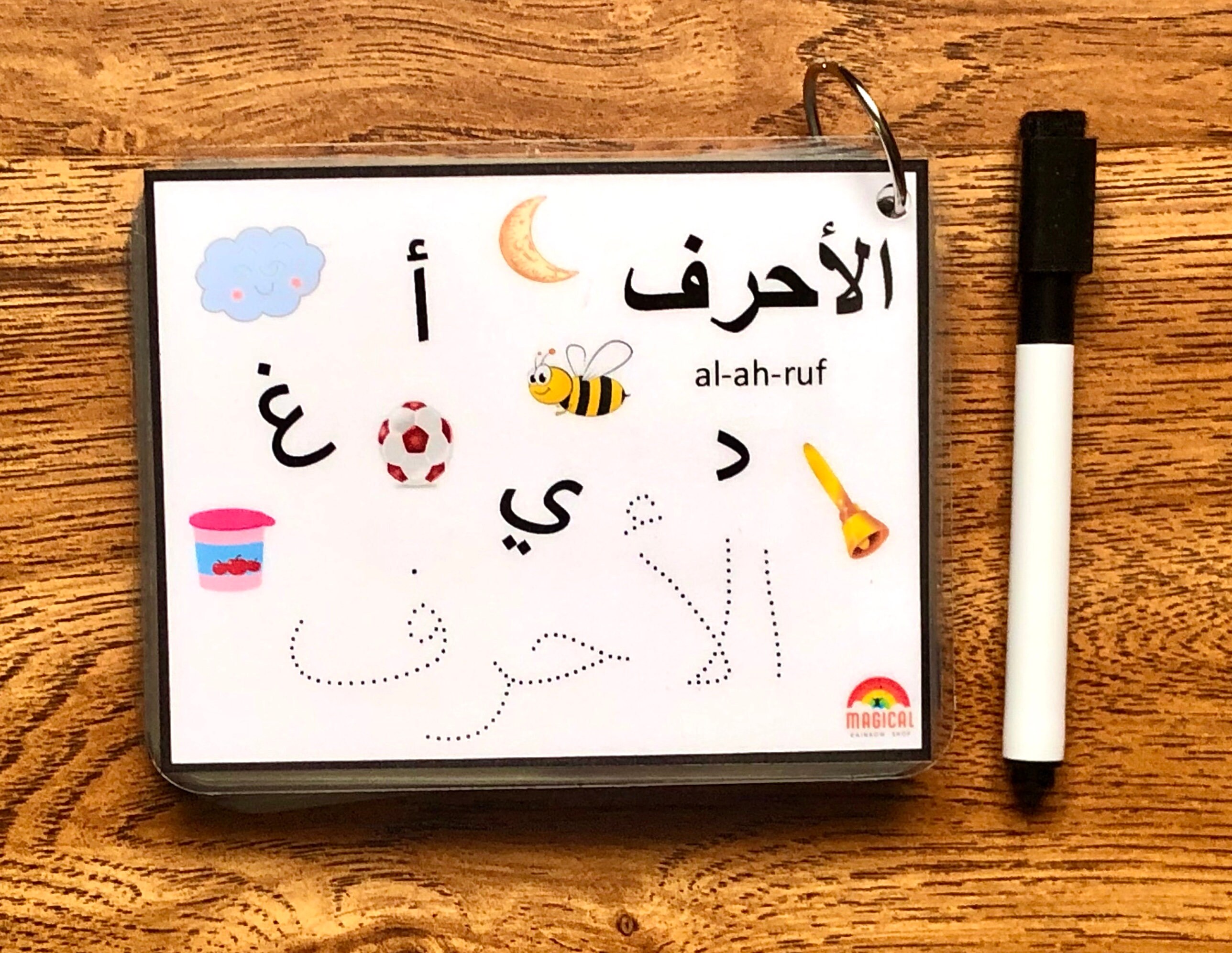 Bundle Arabic Tracing Alphabet Shapes and Color Digital - Etsy